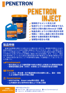 PENETRON INJECT